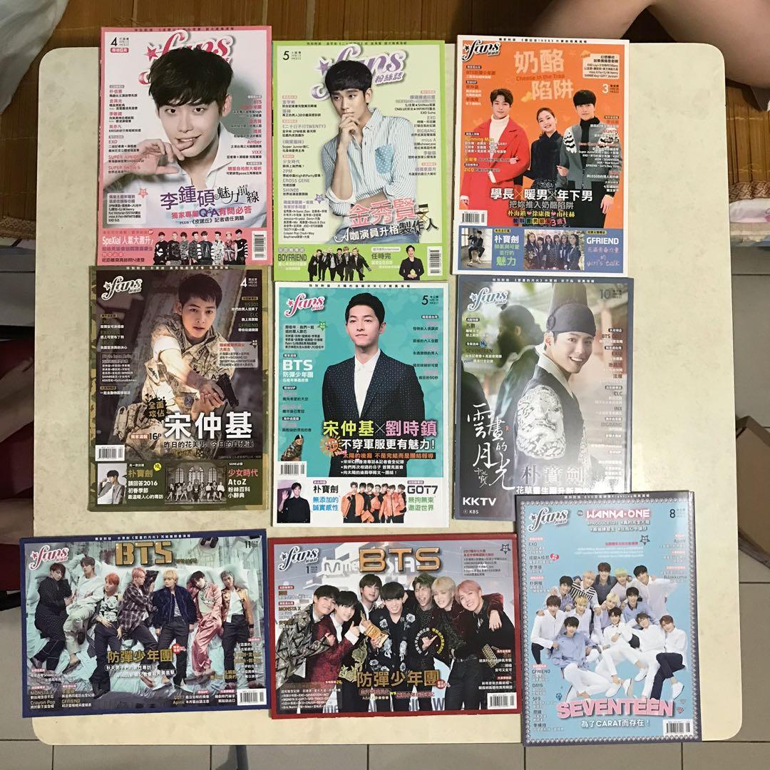 K-pop 韓星雜誌——BTS SVT 宋仲基 朴寶劍 金秀賢 李鐘碩 奶酪陷阱, 興趣及遊戲, 書本 & 文具, 雜誌及其他 - Carousell