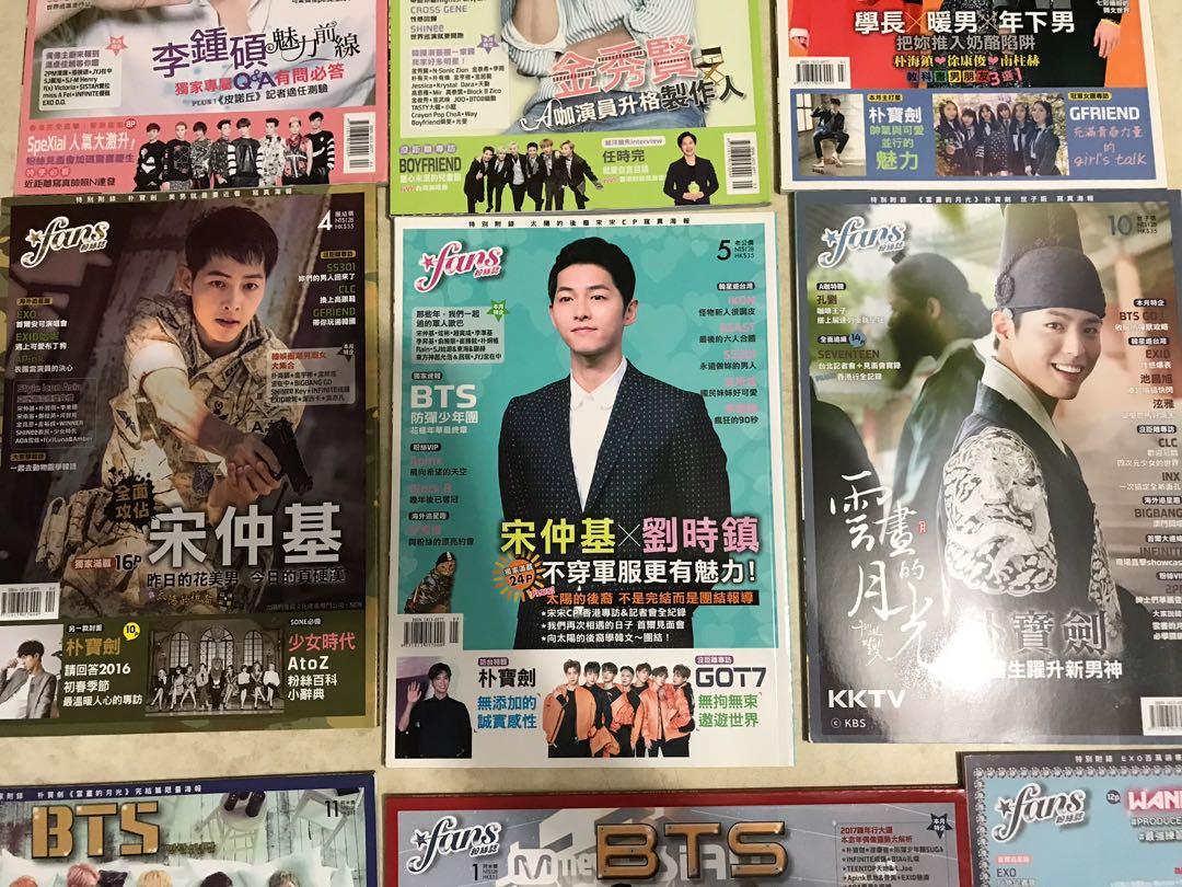 K-pop 韓星雜誌——BTS SVT 宋仲基 朴寶劍 金秀賢 李鐘碩 奶酪陷阱, 興趣及遊戲, 書本 & 文具, 雜誌及其他 - Carousell