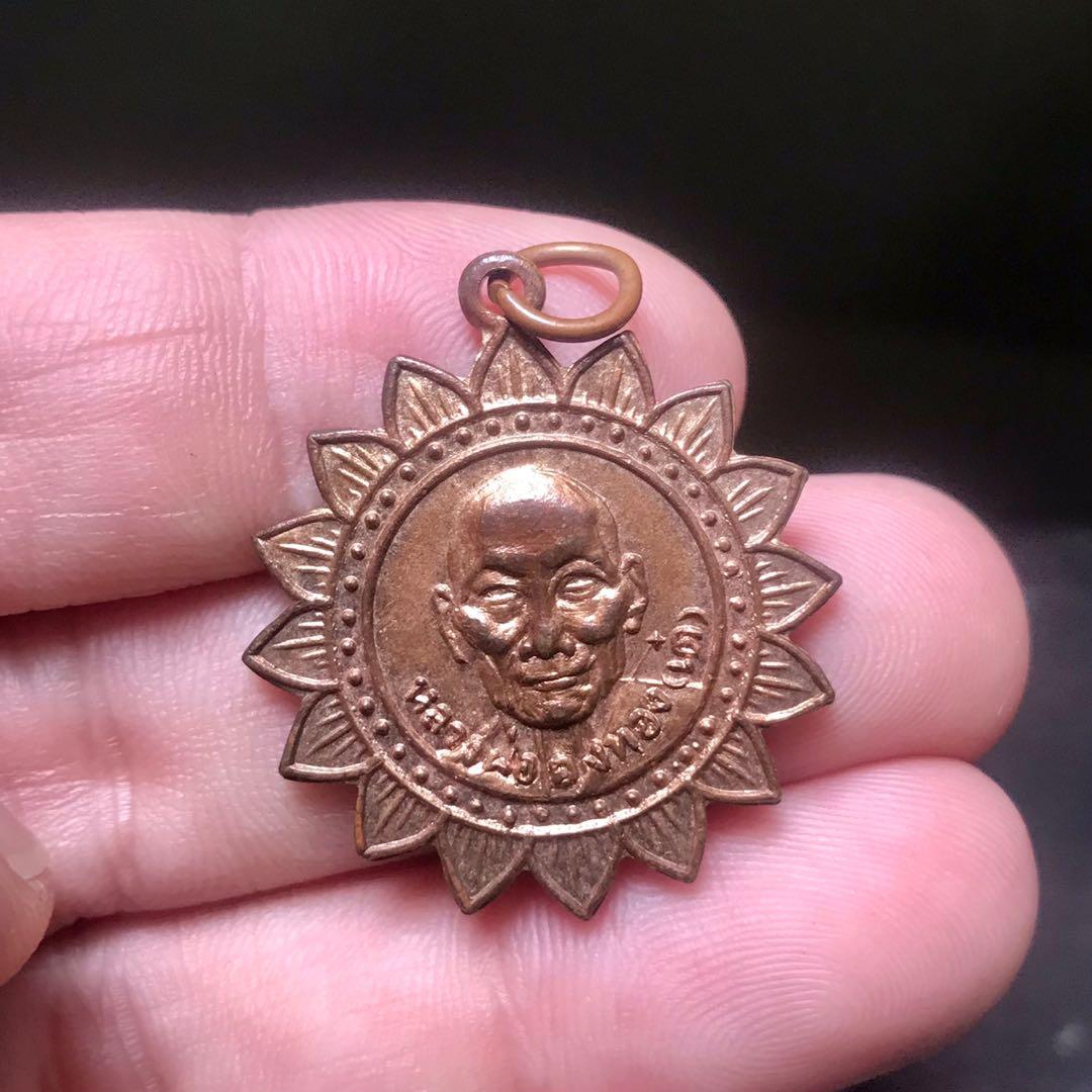 LP Tae Bundle of Rian (Reserved), Hobbies & Toys, Memorabilia ...