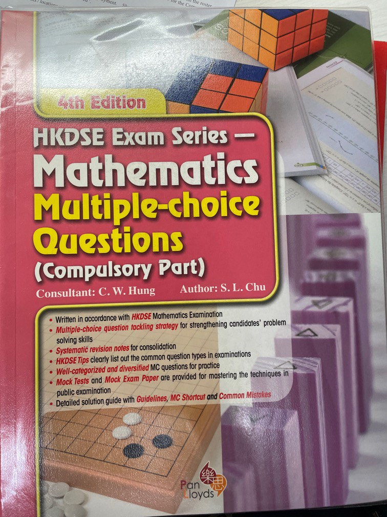 Math Exercise DSE, 興趣及遊戲, 書本 & 文具, 教科書 - Carousell