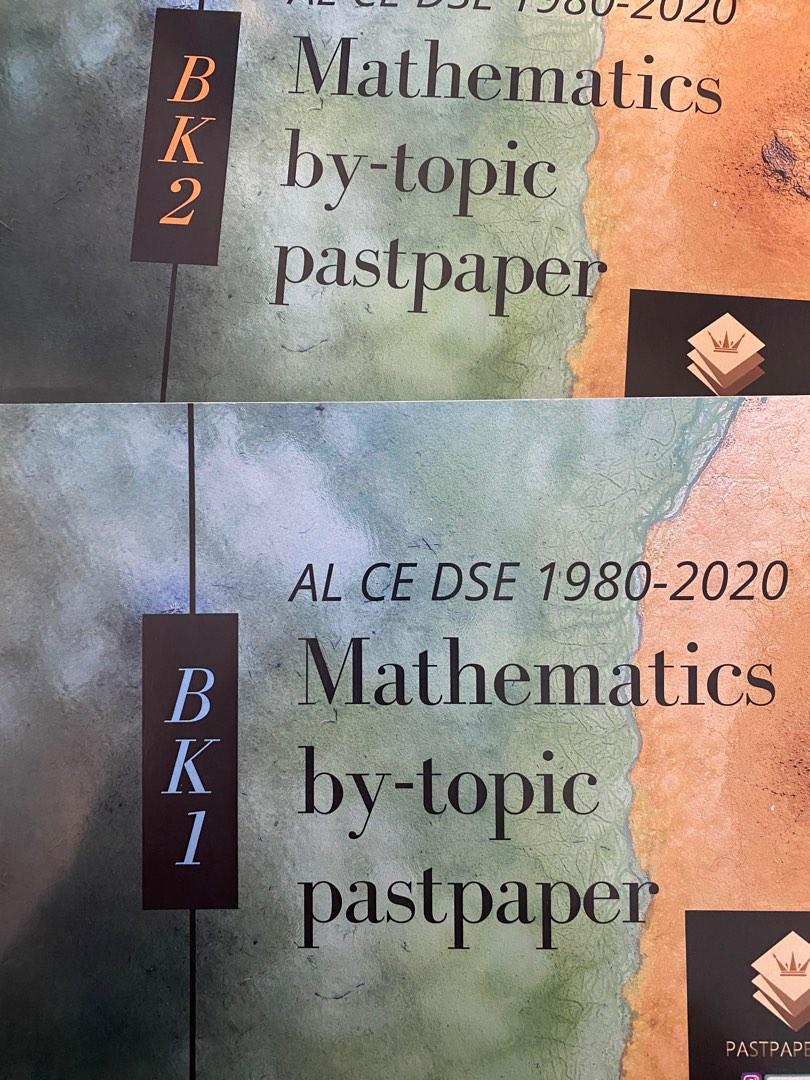全新Maths by topic pastpaper, 興趣及遊戲, 書本 & 文具, 教科書 - Carousell