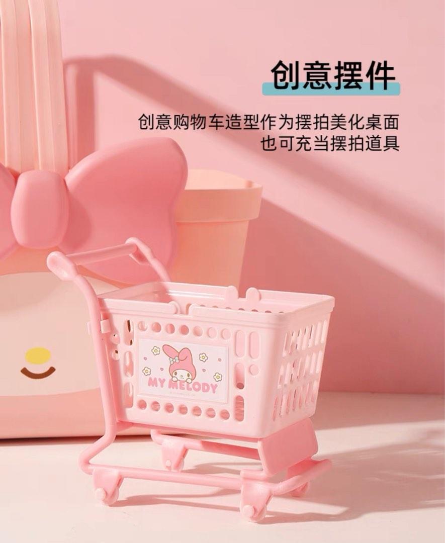MINISO my melody shopping cart organiser, Hobbies & Toys, Toys & Games ...