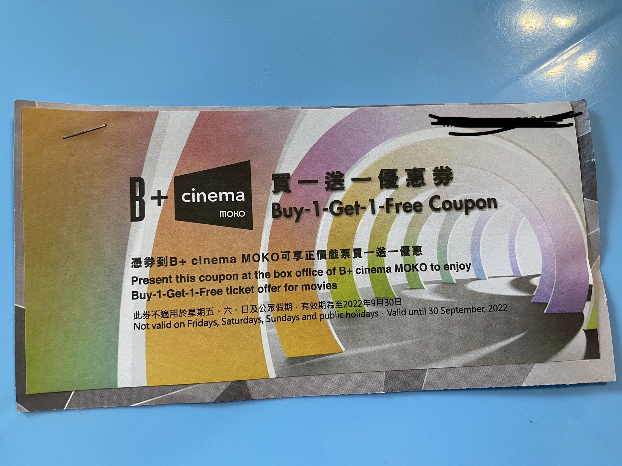 moko 戲院買一送一卷 b+ cinema, 門票＆禮券, 兌換券 on Carousell