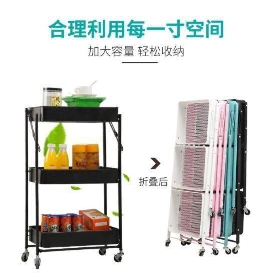 Movable Foldable Trolley Rack with Wheels, Furniture & Home Living ...