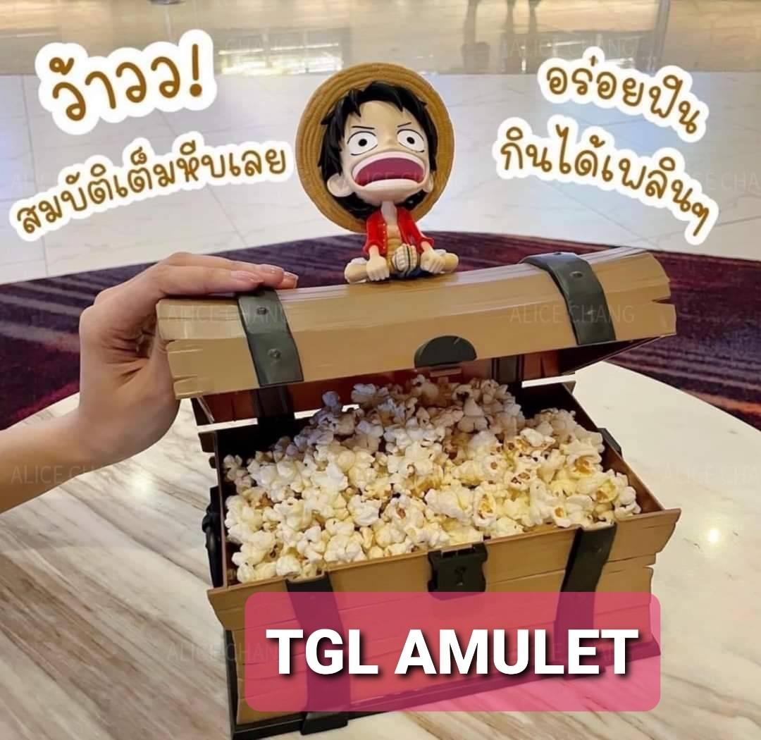 ONE PIECE RED LUFFY LIMITED EDITION "TREASURE CHEST" MOVIE EXCLUSIVE ...