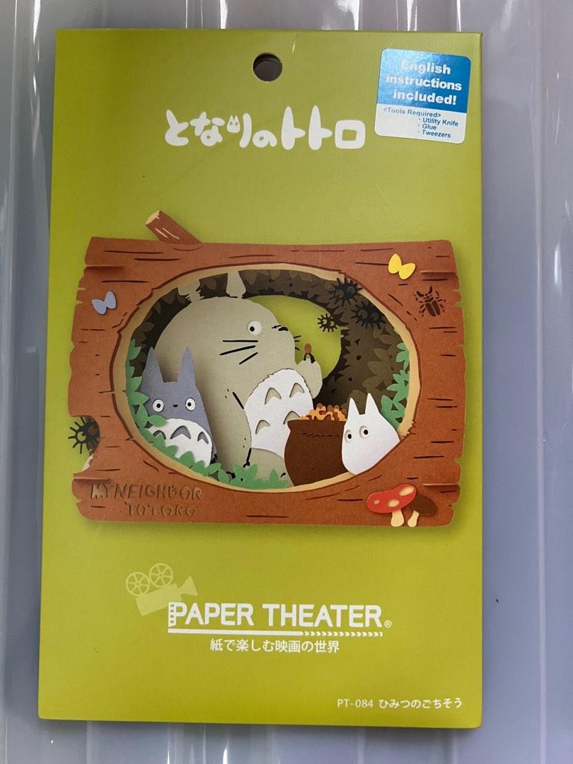 Paper theater Totoro, Hobbies & Toys, Stationery & Craft, Handmade ...