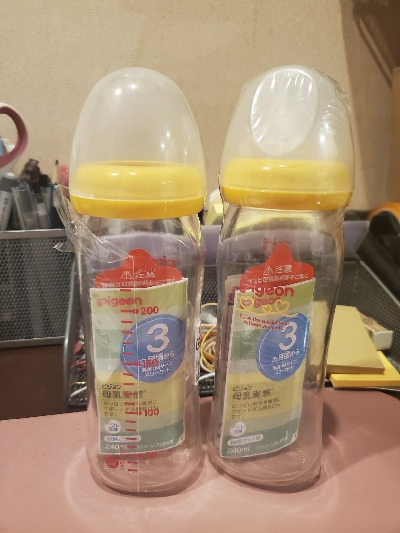 Pigeon glass baby bottle for feeding 240ml, Babies & Kids, Nursing ...