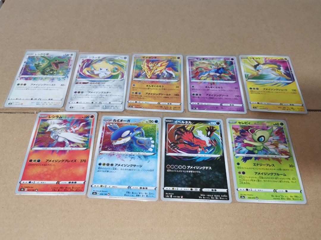 Pokemon Japanese Amazing Rare Full Set, Hobbies & Toys, Toys & Games on ...