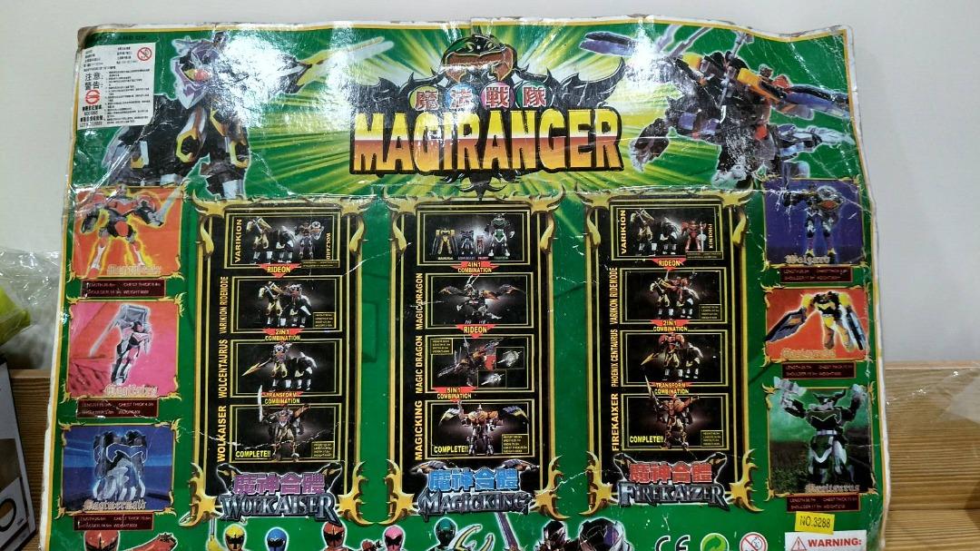 power rangers 金剛戰士 吊卡 盒玩 公仔 恐龍戰隊 絕版 懷舊 早期 魔法戰隊 magiranger, 書籍、休閒與玩具, 玩具 ...