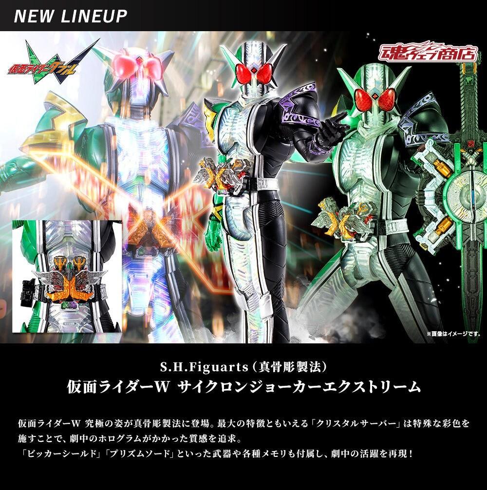 [Pre-Order] SKC Kamen Rider W Cyclone Joker Extreme, Hobbies & Toys ...