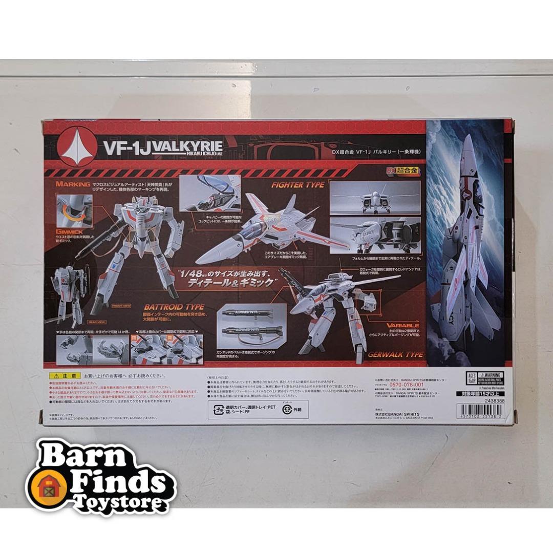 PREOWNED DX VF-1J HIKARU ICHIJO USE FIRST RELEASE LIMITED EDITION WITH ARMORED PARTS SET ...