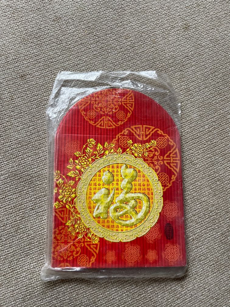 Public Bank Group Red Packet, Hobbies & Toys, Stationery & Craft, Other ...