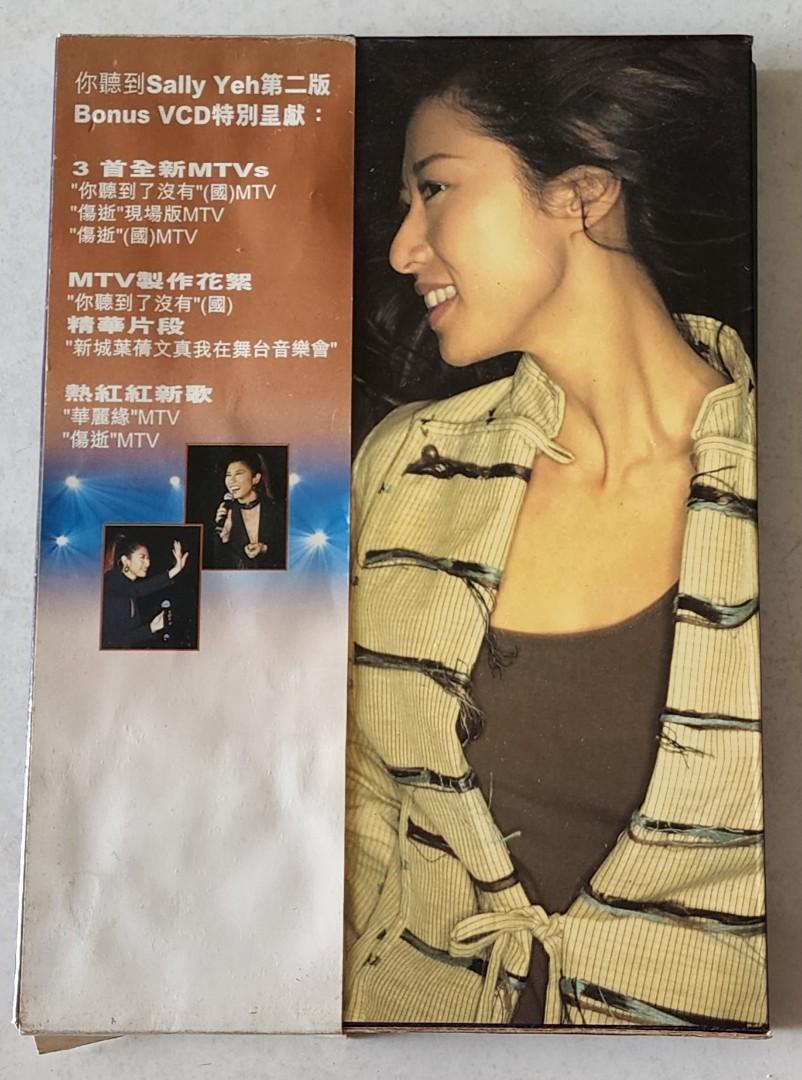 Sally Yeh ~ Sally Yeh ( HONG KONG PRESS ) CD, Hobbies & Toys, Music & Media, CDs & DVDs on Carousell