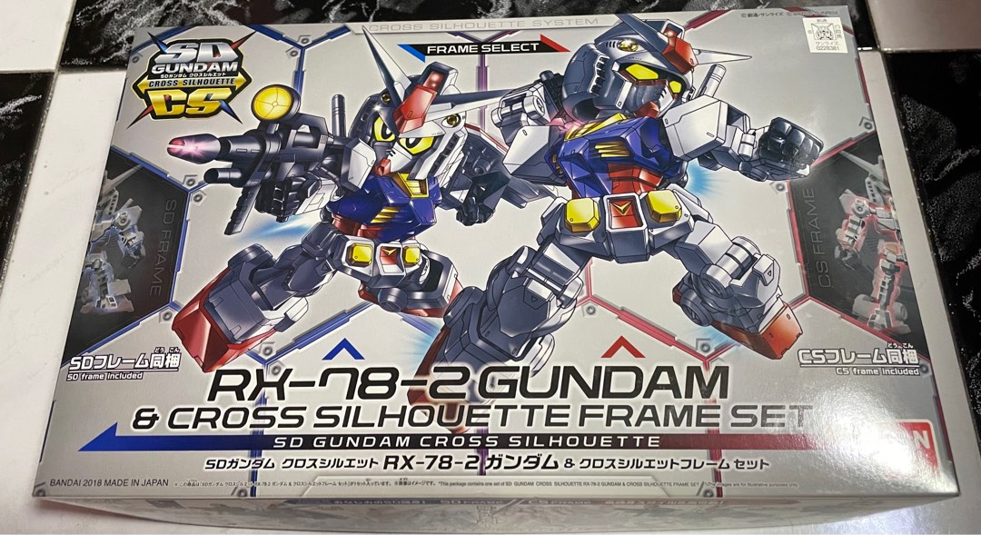 SDCS RX-78-2 Cross Silhouette Set, Hobbies & Toys, Toys & Games on Carousell