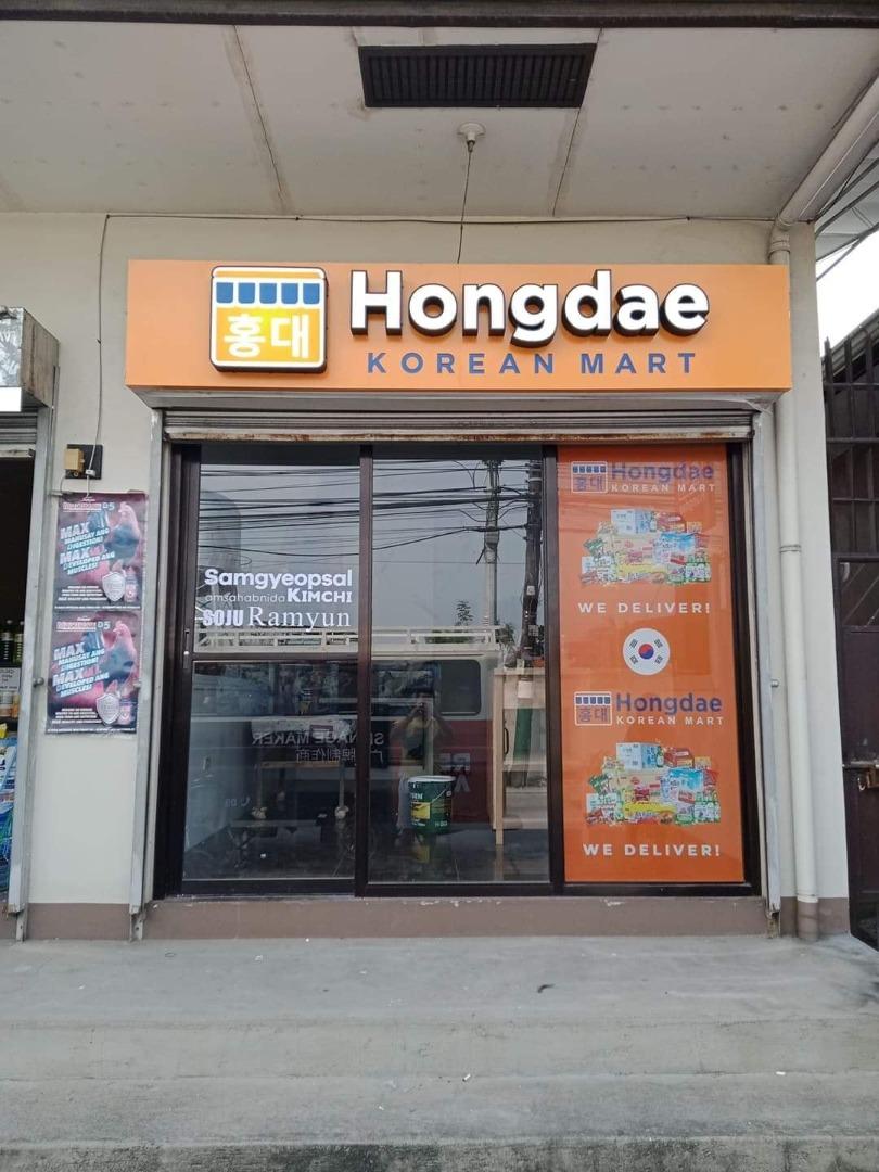 signgaes maker manila / signages / embossed signage w/ baseboard ...