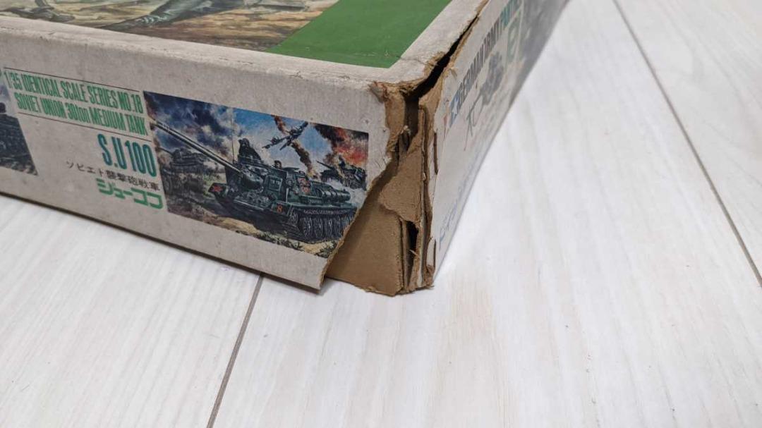 Tamiya Tamiya TAMIYA 1/25 German Army 45.5ton medium tank Panther ...