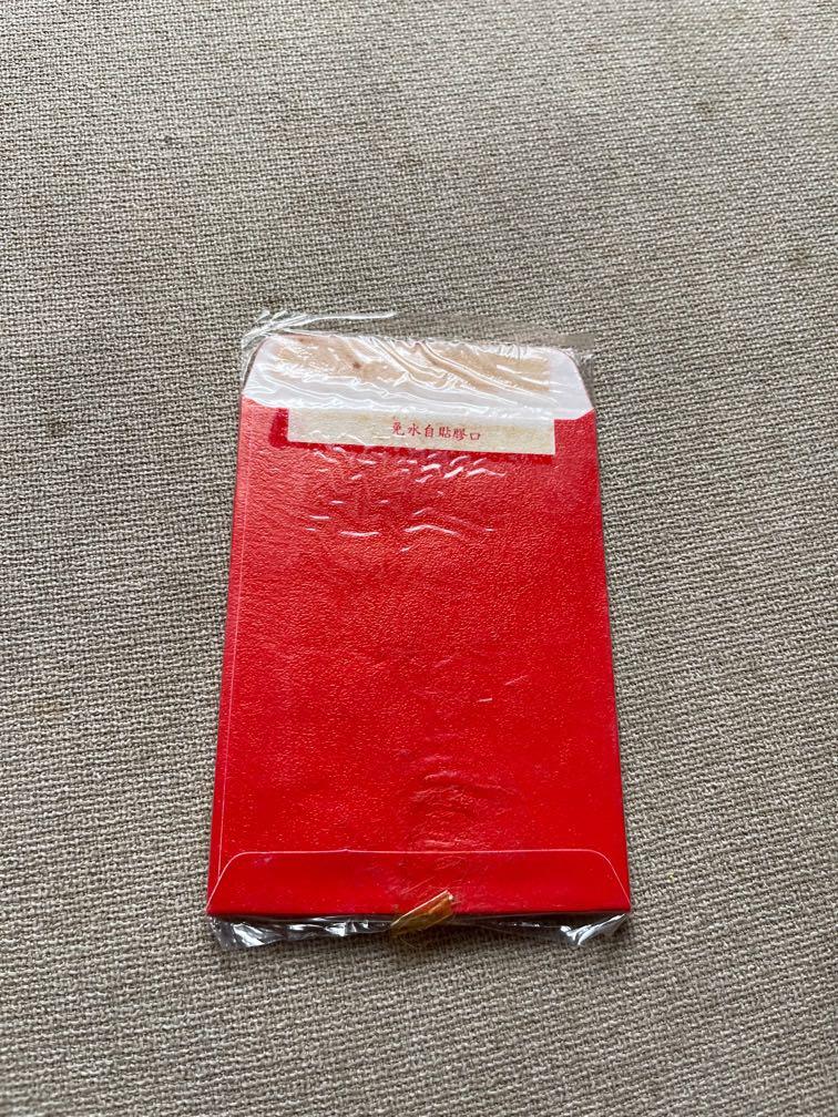 Tat Lee Bank Red Packet, Hobbies & Toys, Stationery & Craft, Other ...