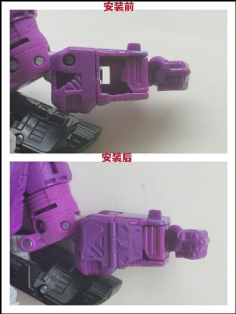 Transformers Kingdom Legacy Galvatron Upgrade Kit (arm covers), Hobbies ...
