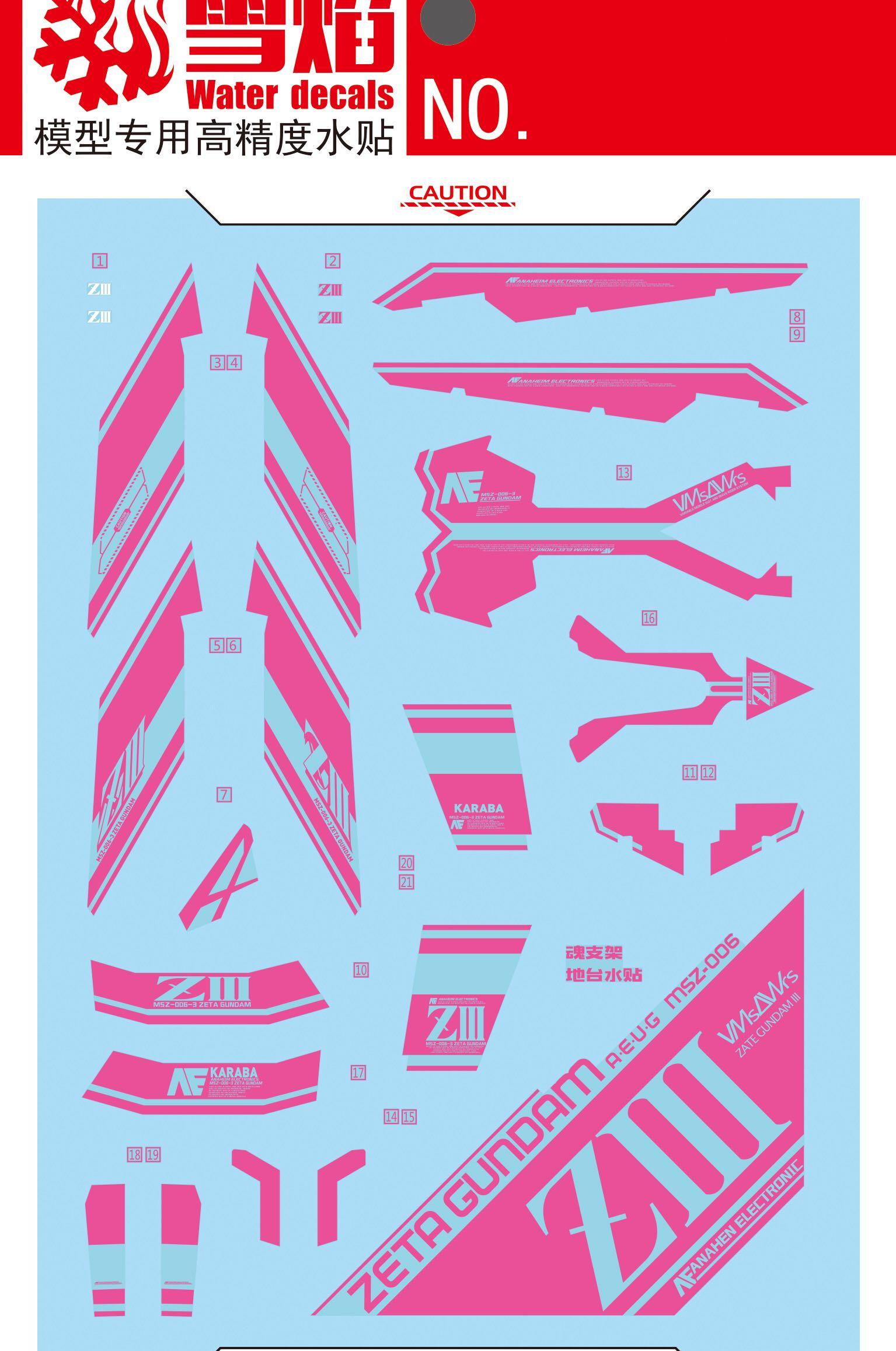 [XY] RG Zeta III Gundam Fluorescent Waterslide Decal 1/144 by Xueyan ...