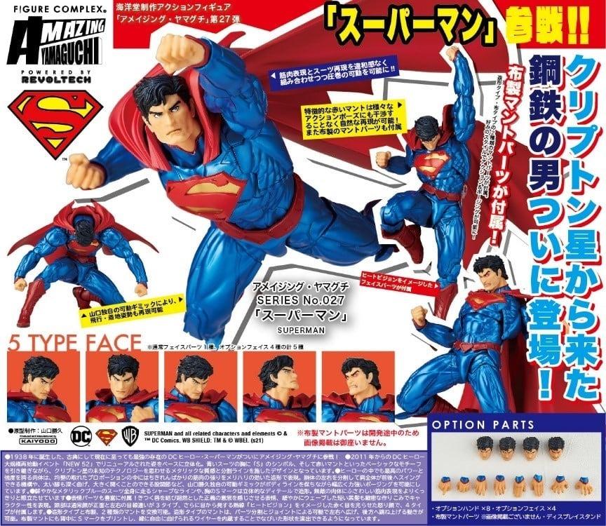 全新 日版 山口式 超人 figure complex AMAZING YAMAGUCHI Superman 175MM Action ...