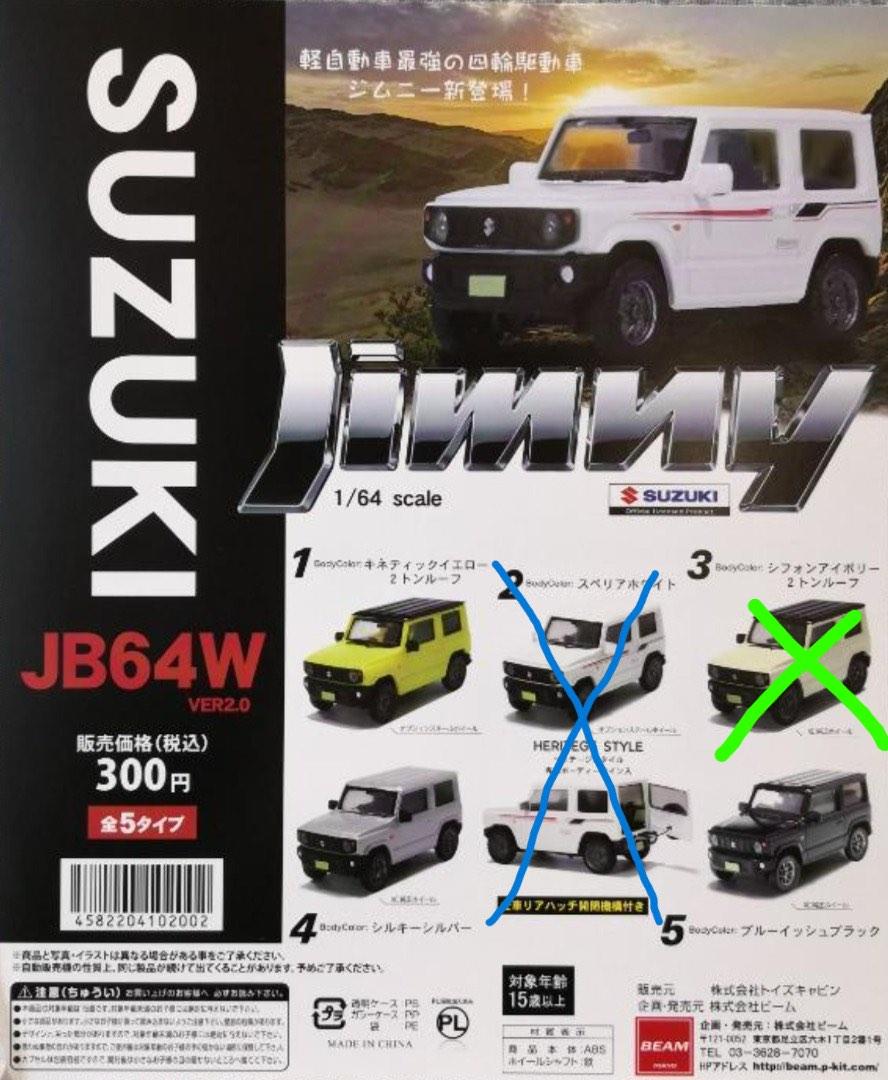 全新 鈴木 Suzuki Jimny 1/64 JB64W Ver 2.0 扭蛋, 興趣及遊戲, 玩具 & 遊戲類 - Carousell