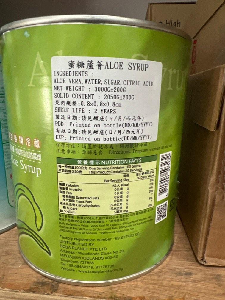Aloe syrup 3kg, Food & Drinks, Other Food & Drinks on Carousell