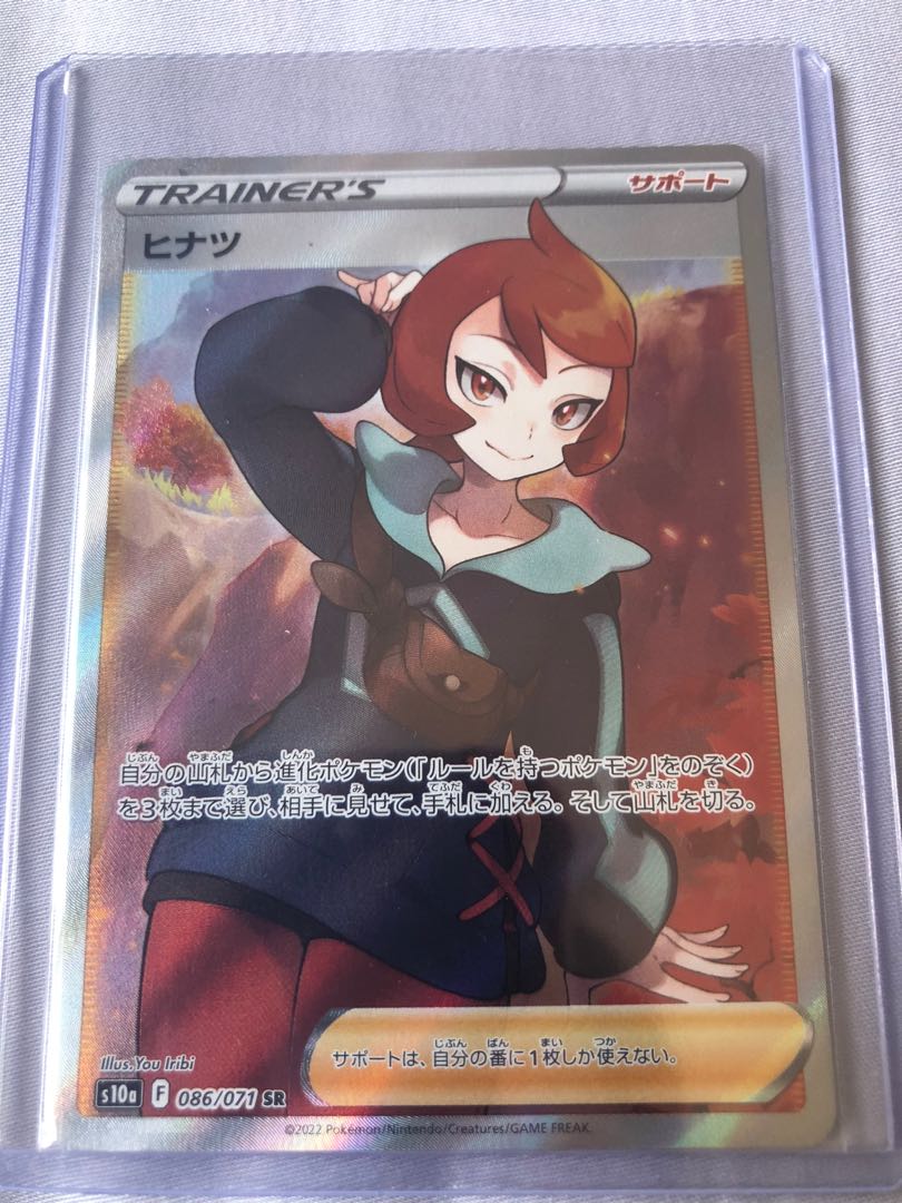 Arezu SR Dark Phantasma - Pokémon TCG, Hobbies & Toys, Toys & Games on ...