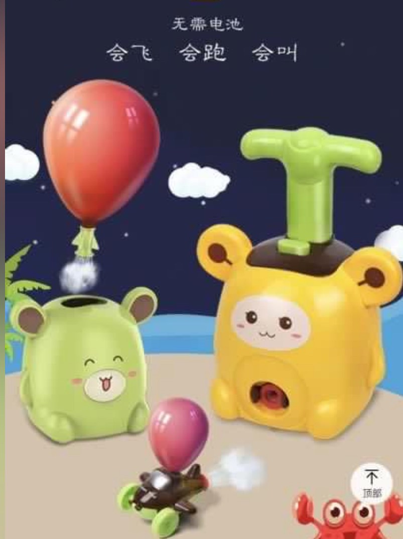 Balloon Pumping Toy Car, Hobbies & Toys, Toys & Games on Carousell