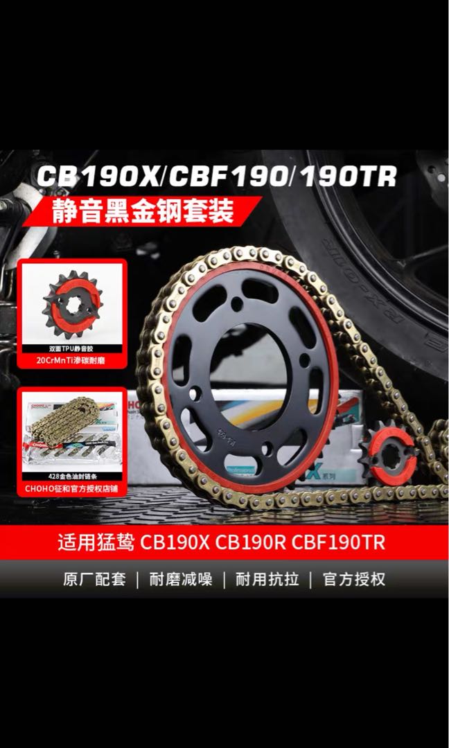 CB190R CHOHO CHAIN BLACK FOR CB190R, Motorcycles, Motorcycle ...