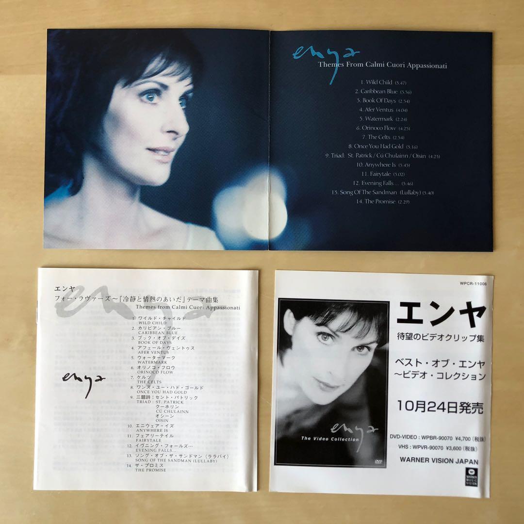 CD丨Enya Themes from Calmi Cuori Appassionati / 冷靜與熱情之間 OST 日本版, 興趣及遊戲, 音樂、樂器 & 配件, 音樂與媒體 - CD 及 ...