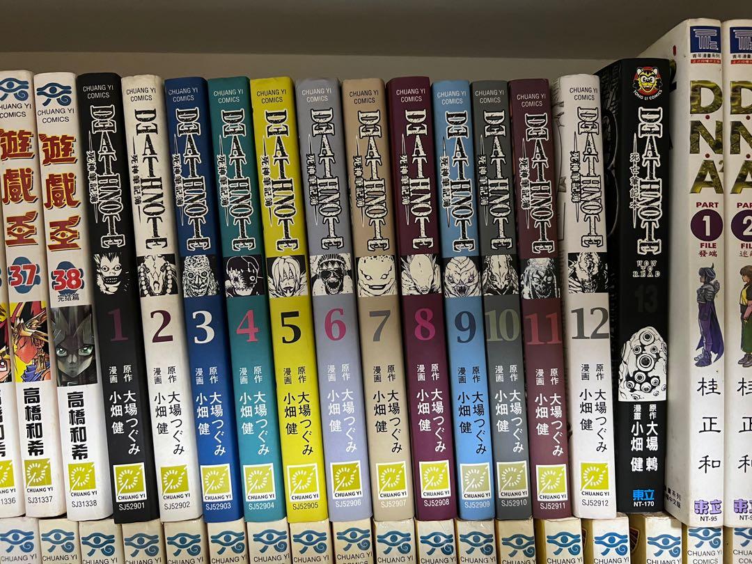 Death Note Complete Set, Hobbies & Toys, Books & Magazines, Comics ...