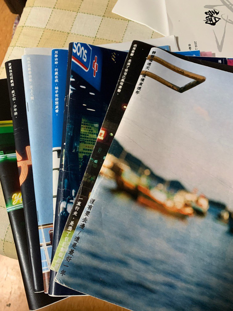 八期Ching 中文notes dse ching, 興趣及遊戲, 書本 & 文具, 教科書 - Carousell