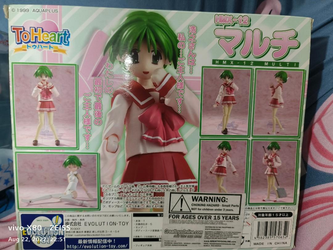 Evolution toy to heart hmx -12 multi misb, Hobbies & Toys, Toys & Games ...