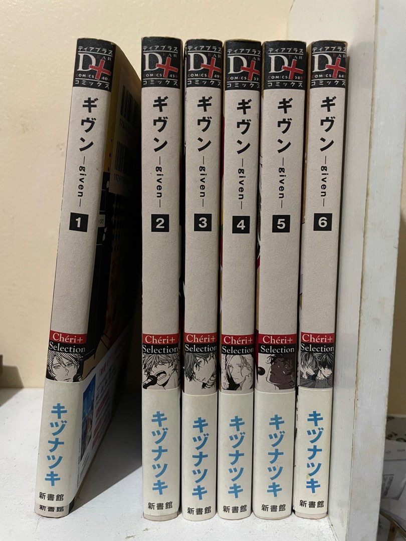 Given Manga Vol. 1 to 6 - Japanese, Hobbies & Toys, Books & Magazines ...