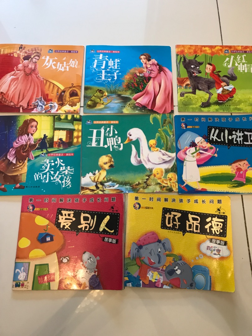 8 Hanyu Pinyin Chinese books $4 for 8 books, Hobbies & Toys, Books & Magazines, Children's Books ...