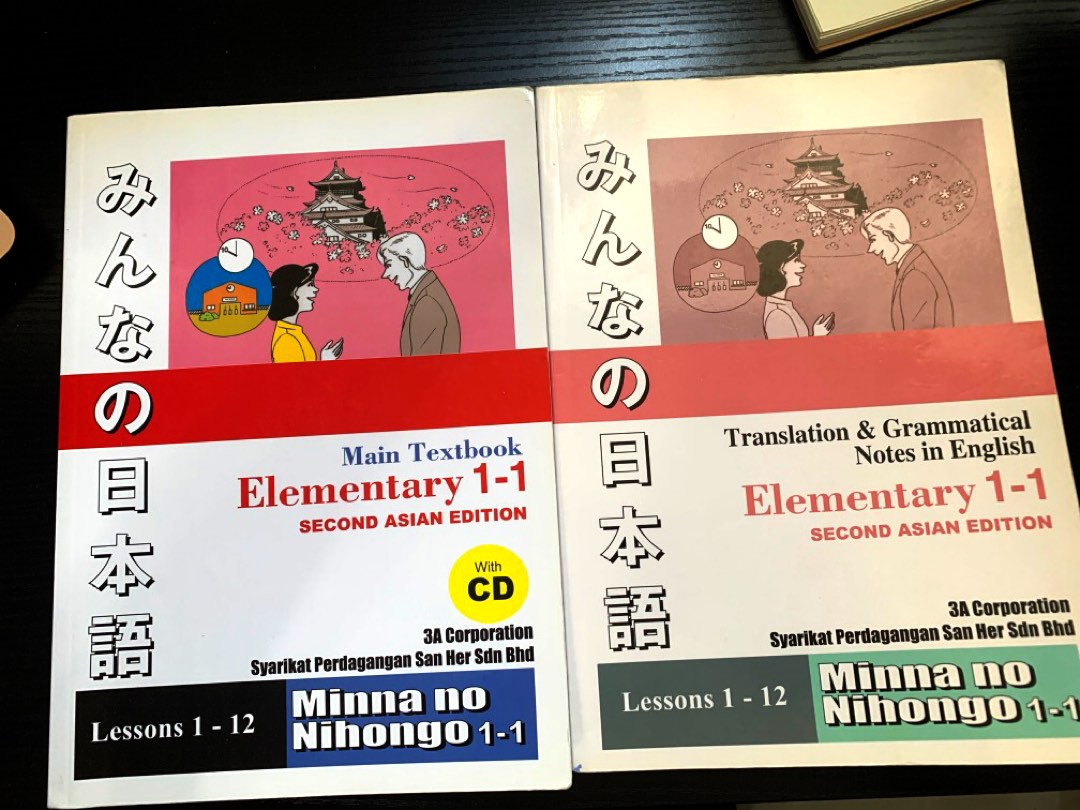 Japanese textbook, Hobbies & Toys, Books & Magazines, Textbooks on ...