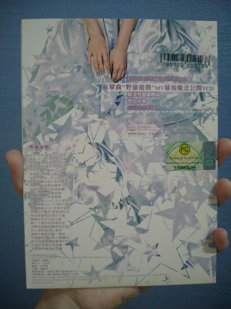 Jolin J game mv disc, Hobbies & Toys, Music & Media, CDs & DVDs on ...