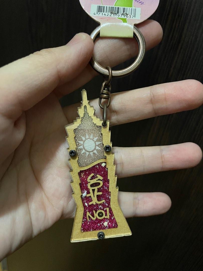 Korea, Taiwan, Shenzhen and China Keychains, Hobbies & Toys, Stationary ...