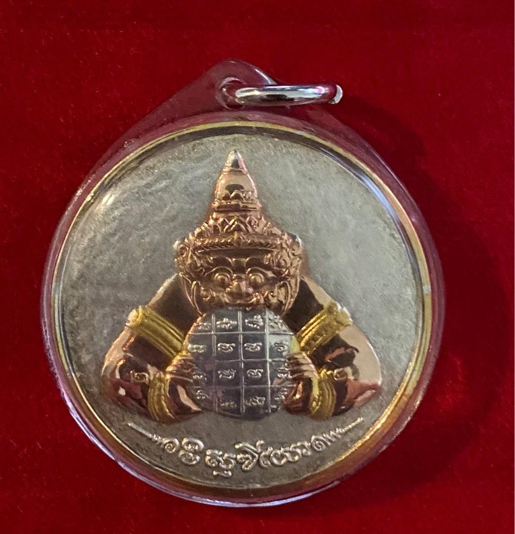 LP Moon Phra Rahu 1st Batch, Hobbies & Toys, Memorabilia & Collectibles ...