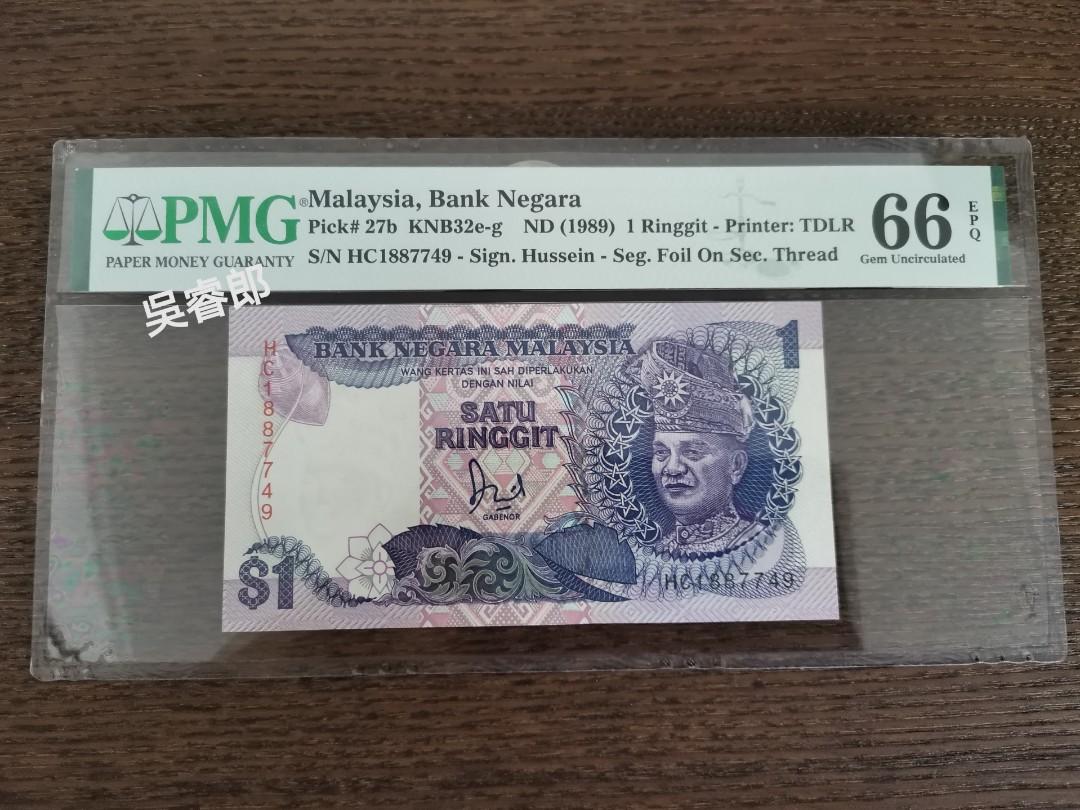 Malaysia Banknote 6th Series RM1 with PMG66 EPQ free Poslaju, Hobbies & Toys, Collectibles ...