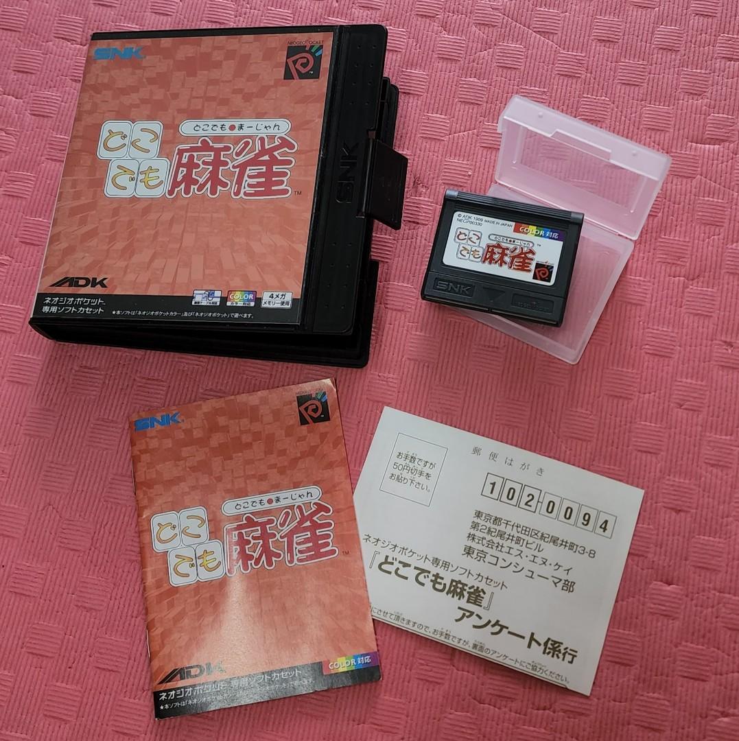 neogeo pocket ngpc ngp neo geo pocket Game!!, 電子遊戲, 電子遊戲, 其他 - Carousell