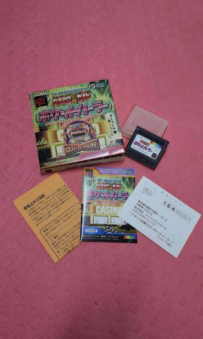 neogeo pocket ngpc ngp neo geo pocket Game!!, 電子遊戲, 電子遊戲, 其他 - Carousell