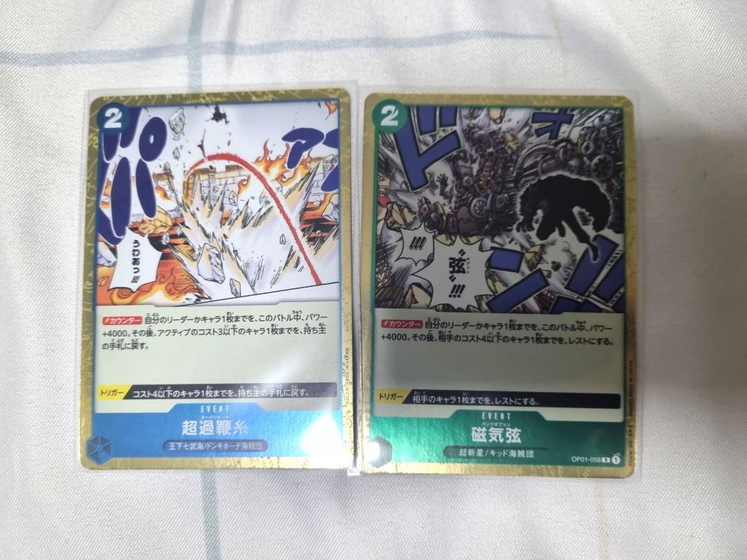 One Piece TCG Event Cards Rare Foils, Hobbies & Toys, Toys & Games on ...