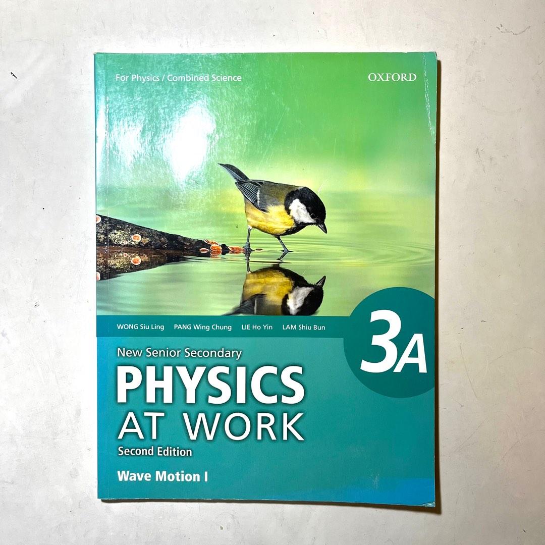 Physics at work 3A, 興趣及遊戲, 書本 & 文具, 教科書 - Carousell