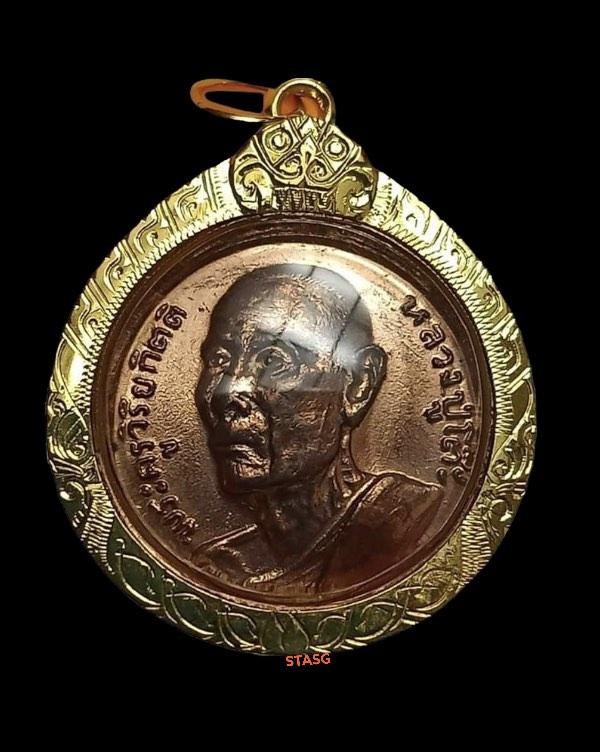 Pim Lek LP Toh Rian ( 70 to 80 % Gold casing ) Taprachan Card Batch ...