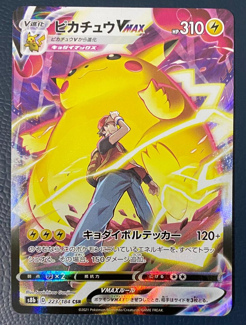 Pokemon Japanese VMAX Climax Pikachu VMAX 223, Hobbies & Toys, Toys ...