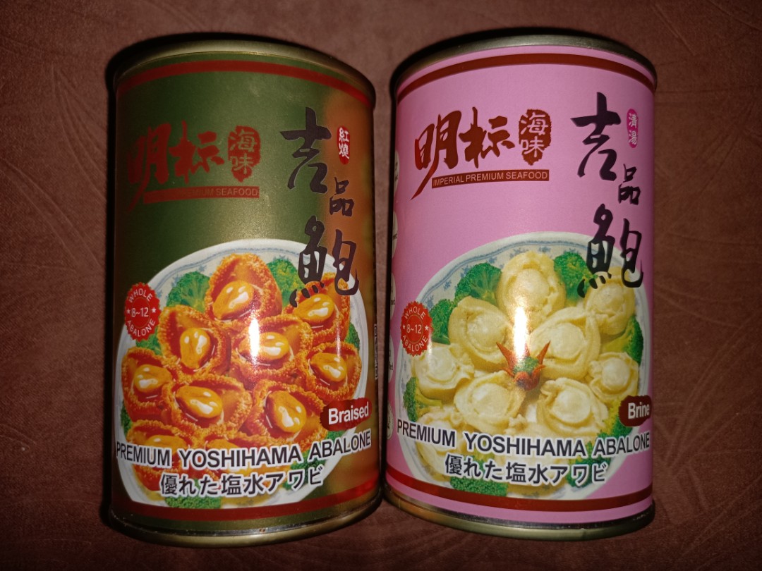 Premium Yoshihama Abalone (Braised) only, Food & Drinks, Packaged ...