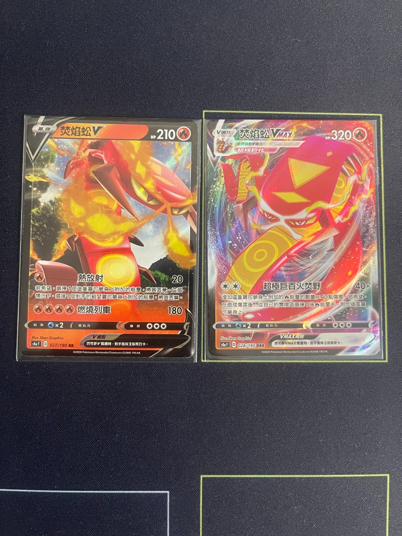 『PTCG』Pokemon 收藏卡 - 焚焰蚣V & 焚焰蚣V Max, 興趣及遊戲, 玩具 & 遊戲類 - Carousell