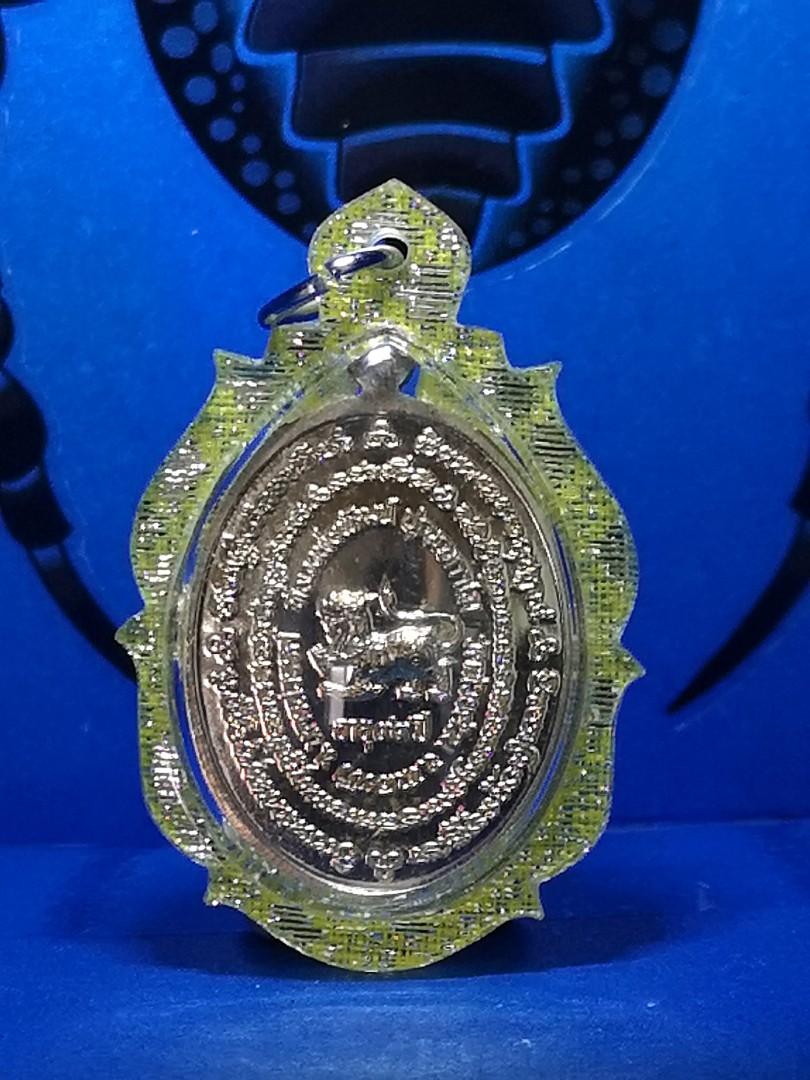 Rian Luang Phor Phat with Qi Lin by Luang Phor Phat of Wat Hui Duan B.E ...