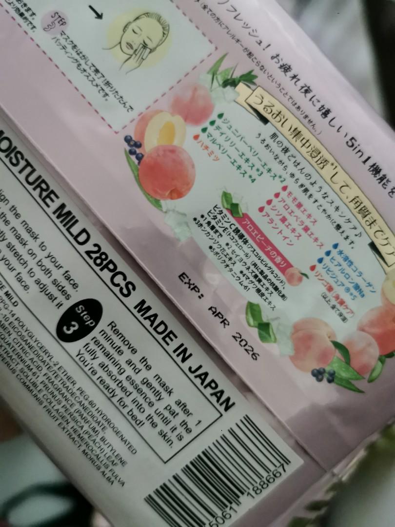 Saborino night mask, Beauty & Personal Care, Face, Face Care on Carousell